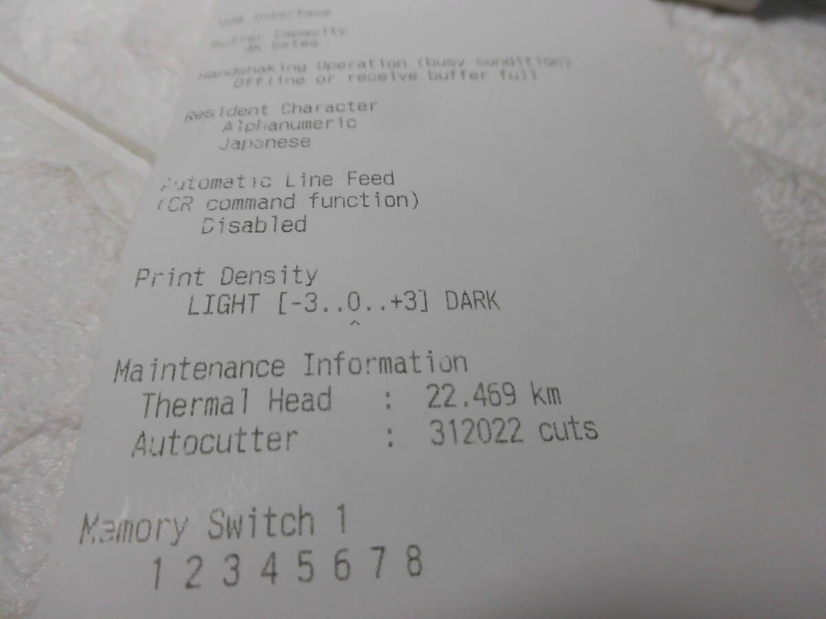 【傷や汚れあり】 1254 EPSON レシートプリンター TM-T20 M249A 通電〇 印刷印字確認〇 の落札情報詳細 - Yahoo ...