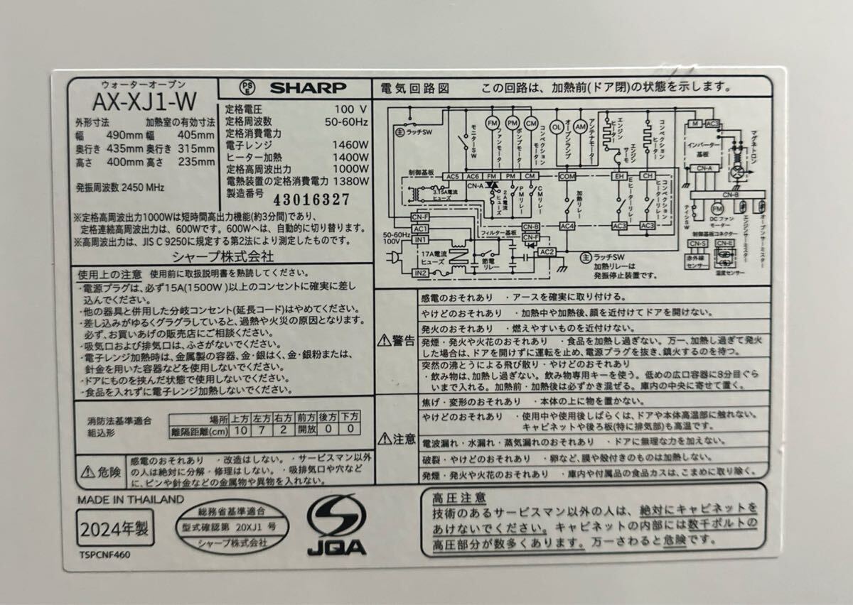 【やや傷や汚れあり】1円【良品】SHARP シャープ/水なし自動調理鍋 ヘルシオ ホットクック/KN-HW16G-B/62の落札情報詳細 - Yahoo!オークション落札価格検索 オークフリー