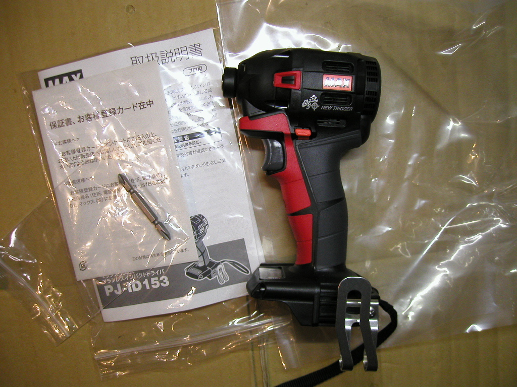 【未使用】未使用 PJ-ID153 MAX/マックス インパクトドライバ 送料\600～ ・・・・検(PJ-ID152 PJ-ID151の落札情報詳細 - Yahoo!オークション落札価格検索 ...