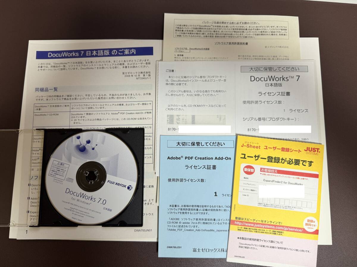 【目立った傷や汚れなし】★ DocuWorks 7 日本語版 1ライセンス 基本パック for Windows ドキュメントハンドリング ...