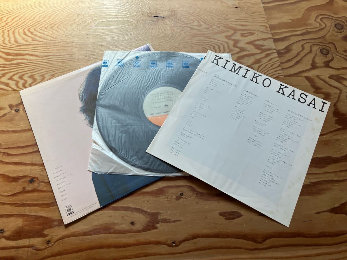 【やや傷や汚れあり】笠井紀美子 トウキョウ スペシャル Kimiko Kasai TOKYO SPECIAL LP 国内盤 CBSSONYの落札情報詳細 - Yahoo!オークション落札価格 ...