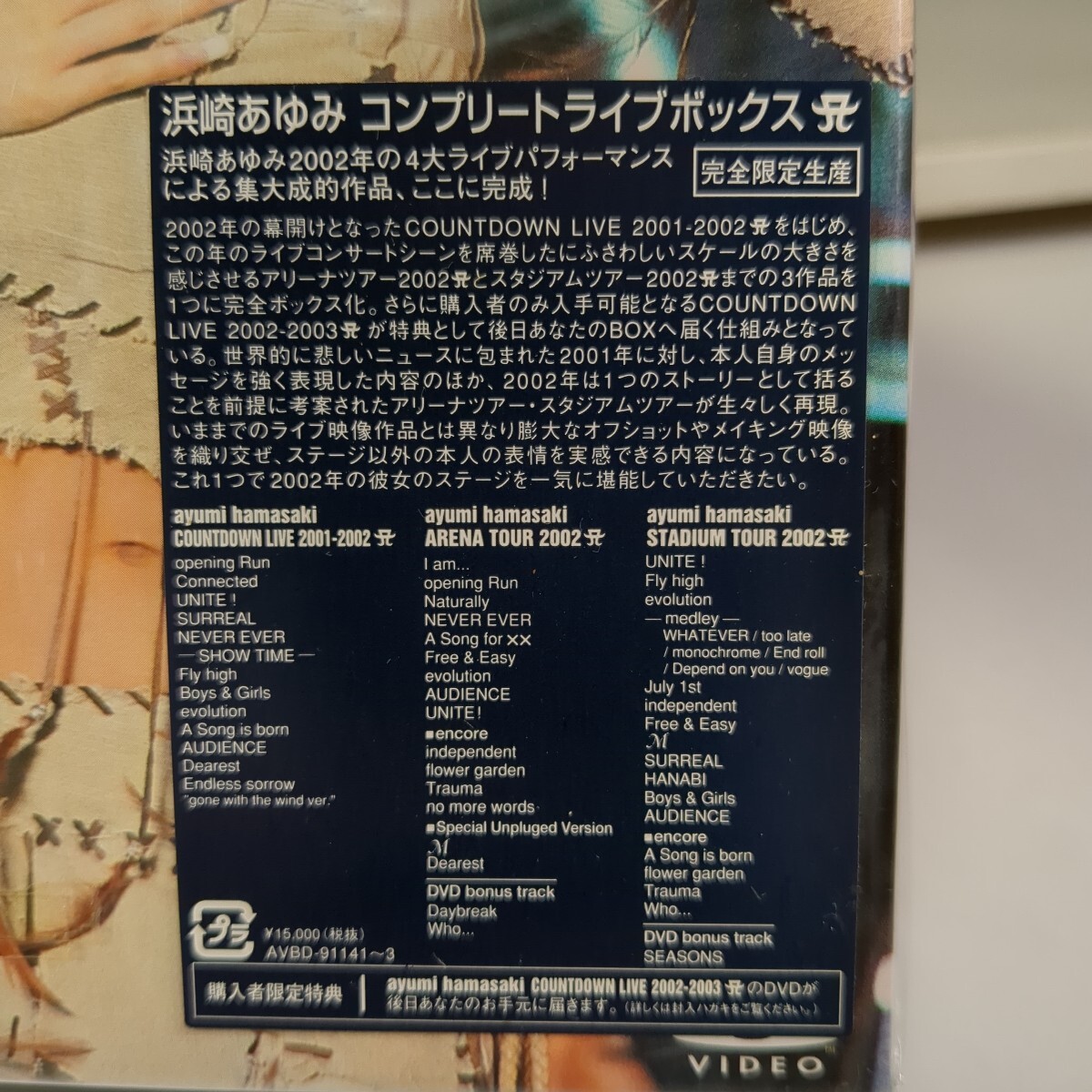 【未使用】4237 ayumi hamasaki COMPLETE LIVE BOX A 浜崎あゆみ DVD-BOX の落札情報詳細 - Yahoo!オークション落札価格検索 オークフリー