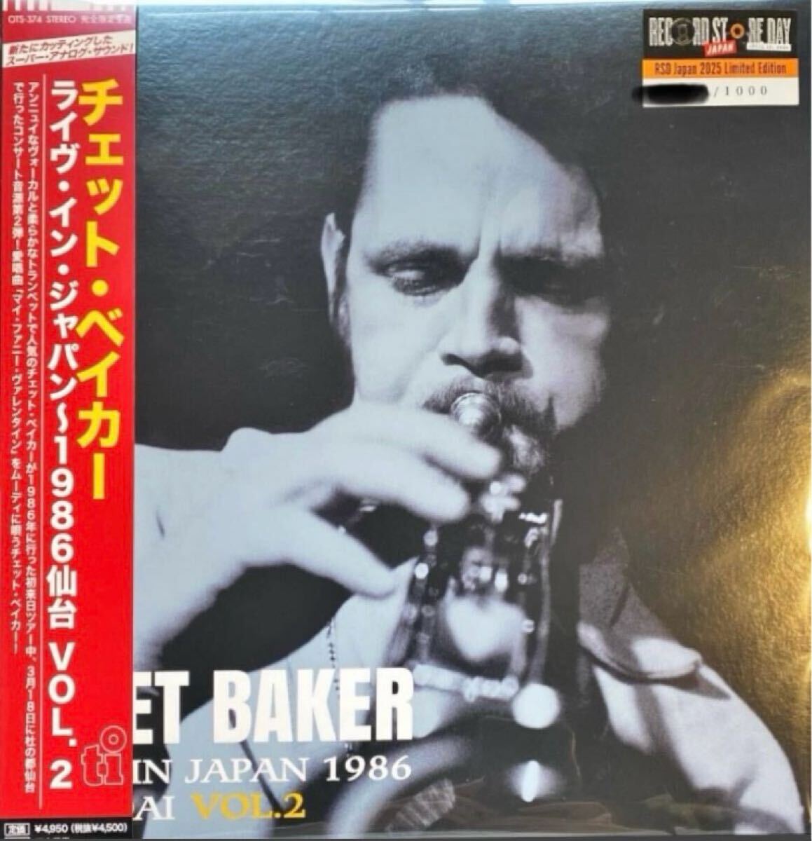 【未使用】LP レコード Chet Baker - Live In Japan 1986 Vol.2 未開封SEALED OTS-374 帯付 チェット・ベイカーの落札情報詳細 - Yahoo ...
