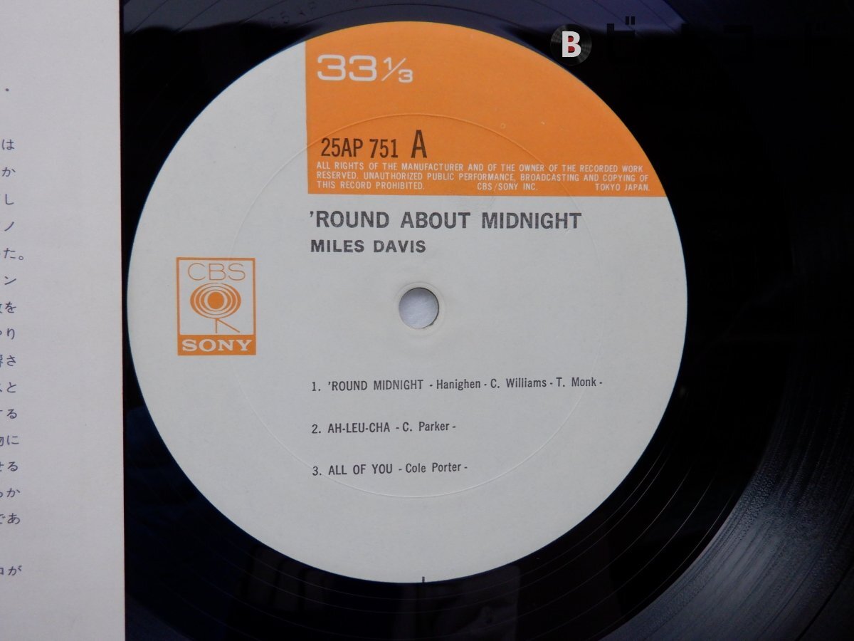 【やや傷や汚れあり】Miles Davis(マイルス・デイヴィス)「'Round About Midnight」LP（12インチ）/CBS/Sony(25AP 751)/ジャズの落札情報詳細 ...
