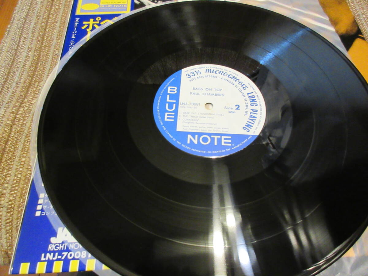 【やや傷や汚れあり】LP ポール・チェンバース PAUL CHAMBERS / BASS ON TOP ベース・オン・トップの落札情報詳細 ...