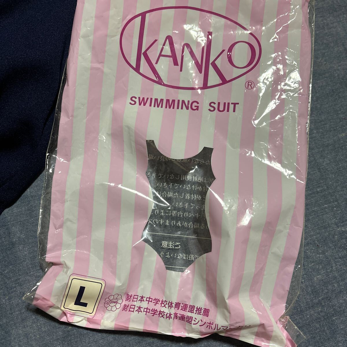 【目立った傷や汚れなし】レトロ KANKO カンコースクール水着 女子 濃紺 Lの落札情報詳細 - Yahoo!オークション落札価格検索 オークフリー