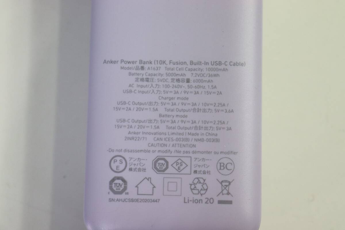 【目立った傷や汚れなし】ANKER アンカー Power Bank 10K Fusion Built-in USB-C A1637 ...