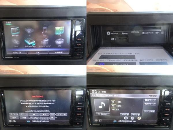 【やや傷や汚れあり】保証付き 令和1年 スペーシアHV MK53S 純正 ナビ CN-RZ743W 2018年 Bluetooth カーナビゲーション 37368 Y113の落札情報詳細 ...