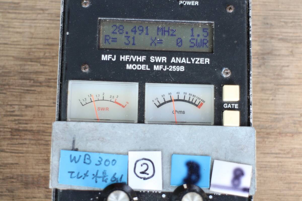 【未使用】ワイドバンド アンテナ 1.8～50MHz PEP300W (ブロードバンド アンテナ）WB300 ②B-8 ☆の落札情報詳細 ...