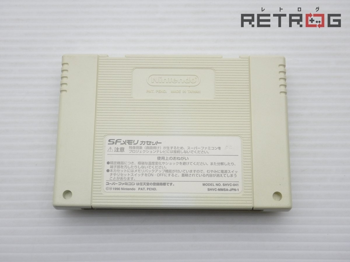 【傷や汚れあり】SFメモリカセット ファイアーエムブレム トラキア776 プリライト版 スーパーファミコン SFC スーファミの落札情報詳細 - Yahoo!オークション落札価格検索 オークフリー