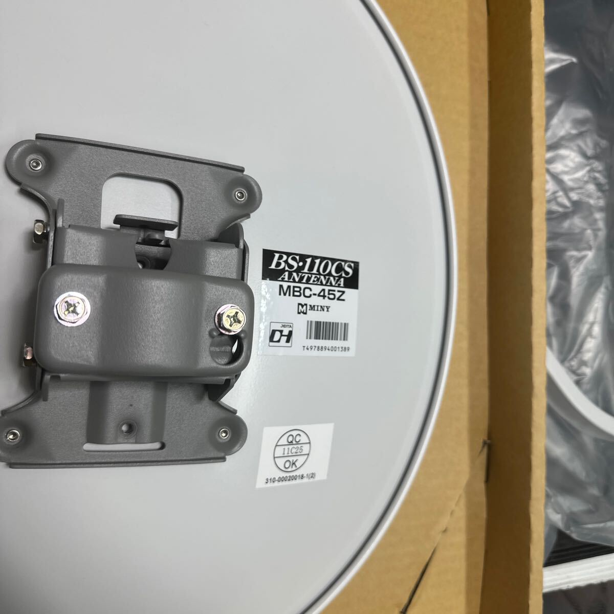 【やや傷や汚れあり】MINY ミニー BS・110° CS アンテナ MBC-45Z 衛星放送 ベランダ 屋外の落札情報詳細 - Yahoo!オークション落札価格検索 オークフリー