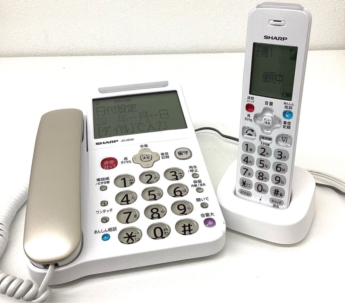 【未使用に近い】 シャープ SHARP デジタルコードレス電話機 子機 親機 電話機 JD-AE90CL 美品 通電確認済 #1239の落札情報詳細 - Yahoo!オークション落札価格検索 ...