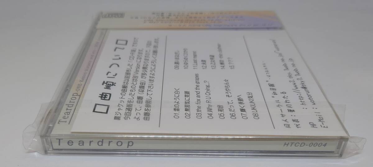 【未使用】【未使用】 初音館 同人音楽CD 『 Teardrop 』 (通販版) ONE,Kanon、痕、etc アレンジCD 葉月わたる/Nao/SIMO/鈍☆吉の落札情報詳細 ...