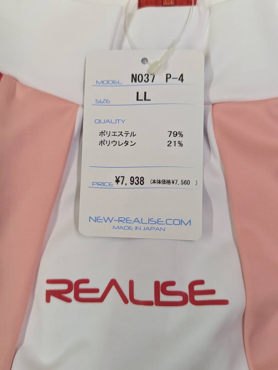 【未使用】【未使用】REALISE 競泳水着 N037 P-4 LLの落札情報詳細 - Yahoo!オークション落札価格検索 オークフリー