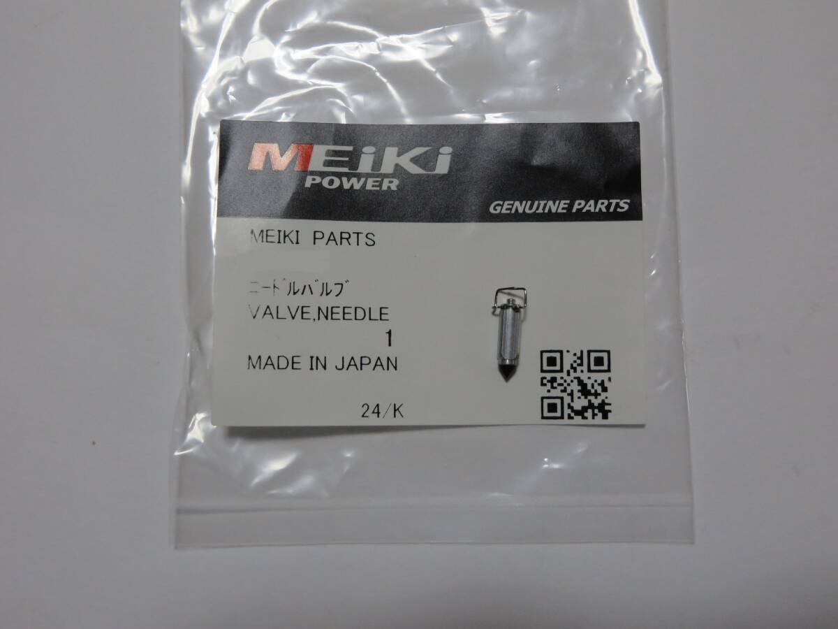 【未使用】三菱 管理機 MMR60 GM181L ニードルバルブ needle valve キャブレター OHV パーツ 農機 meiki ...