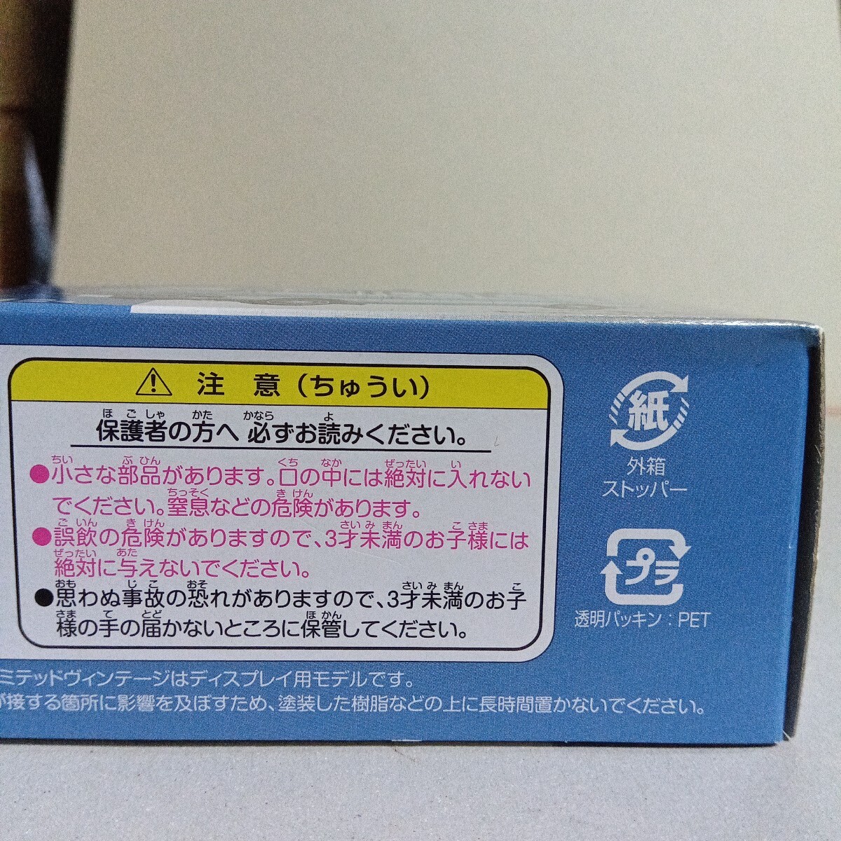 【未使用に近い】トミカリミテッドヴィンテージ NEOLV−N312a 日産キャラバンキャンピングカー73年式の落札情報詳細 - Yahoo!オークション落札価格検索 オークフリー