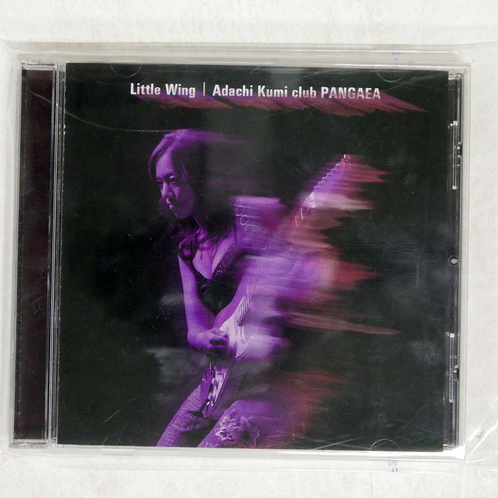 【やや傷や汚れあり】国内盤 ADACHI KUMI CLUB PANGAEA/LITTLE WING/VIDEOARTS MUSIC VACM1302 CD の落札情報詳細 - Yahoo ...