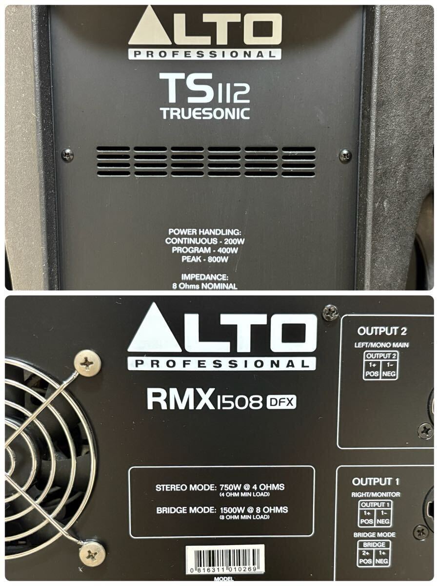 【目立った傷や汚れなし】ALTO TS112 12インチスピーカー スピーカー Professional RMX1508DFX パワードミキサー スピーカーケーブル スピーカースタンドの落札 ...