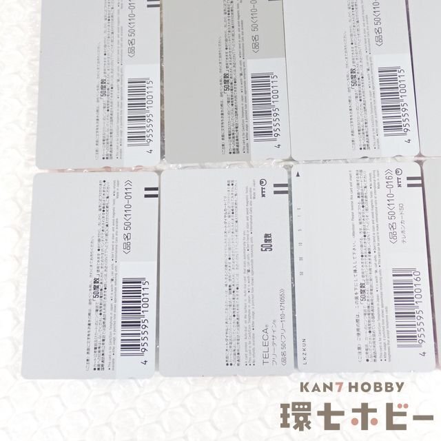 【傷や汚れあり】2RO28 ⑤未使用 当時物 田村英里子 テレホンカード テレカ 10枚 まとめ 大量セット/昭和レトロ アイドル グッズ テレフォンカード 送YP60の落札情報詳細 ...