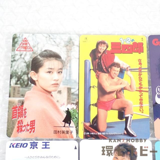 【傷や汚れあり】2RO28 ⑤未使用 当時物 田村英里子 テレホンカード テレカ 10枚 まとめ 大量セット/昭和レトロ アイドル グッズ テレフォンカード 送YP60の落札情報詳細 ...