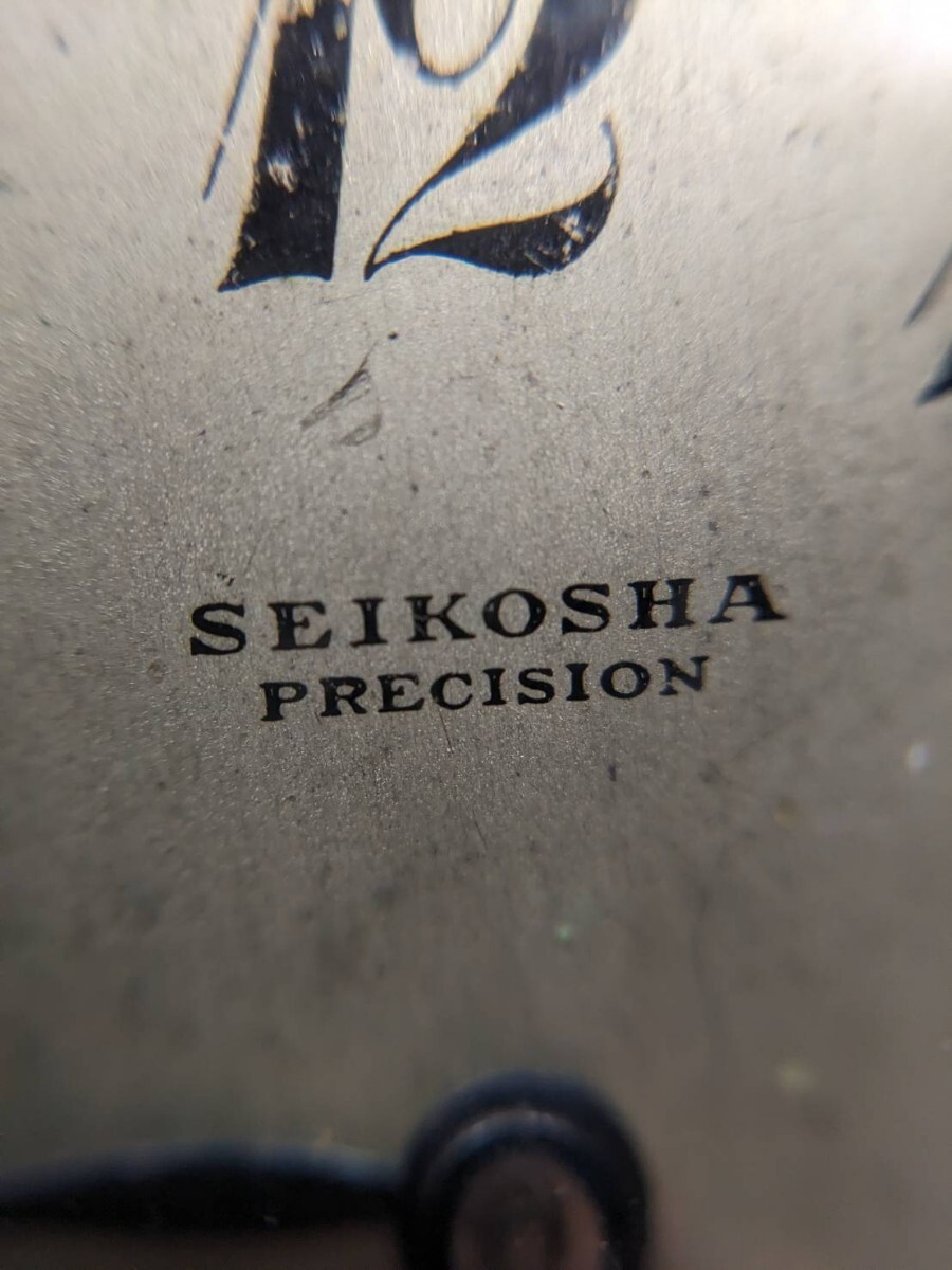 【傷や汚れあり】1円スタート!セイコー SEIKOSHA 精工舎 PRECISION 手巻き 鉄道時計 懐中時計 稼働品の落札情報詳細 - Yahoo!オークション落札価格検索 オークフリー
