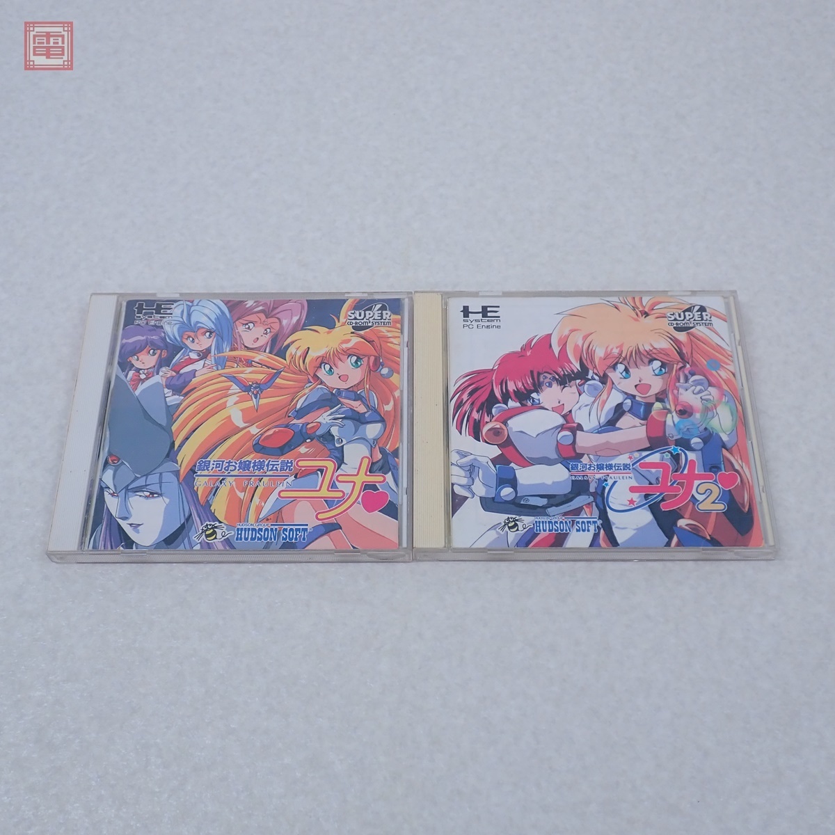 【やや傷や汚れあり】動作保証品 PCE PCエンジン SUPER CD-ROM2 銀河お嬢様伝説ユナ/2 まとめて 2本セット GALAXY ...