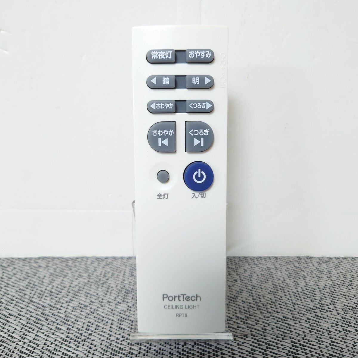 【傷や汚れあり】【PortTech 純正 リモコン 11S19】動作保証 即日発送 RPT8 照明用リモコン/シーリングライト用リモコン コーナンの落札情報詳細 - Yahoo!オークション ...