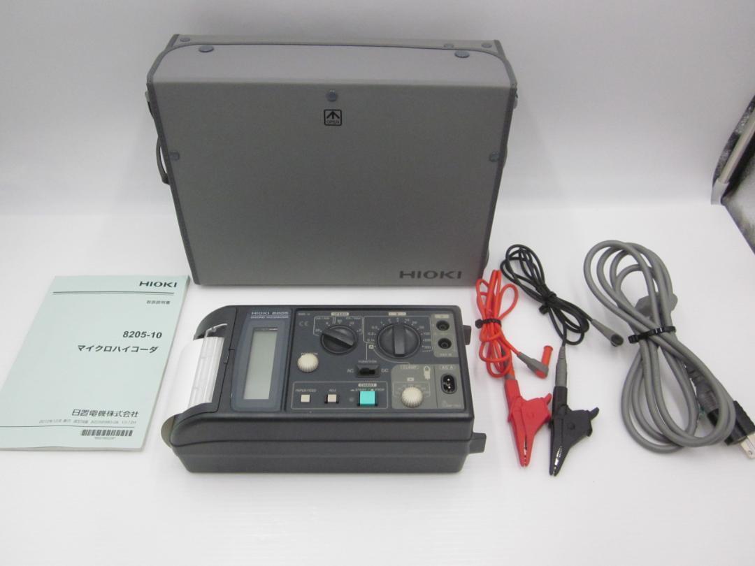【目立った傷や汚れなし】美品7日保証【代替領収書可】日置電機 HIOKI 8205-10 マイクロハイコーダ 直流 交流 AC DC 電圧 ...