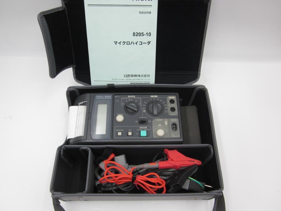 【目立った傷や汚れなし】美品7日保証【代替領収書可】日置電機 HIOKI 8205-10 マイクロハイコーダ 直流 交流 AC DC 電圧 ...