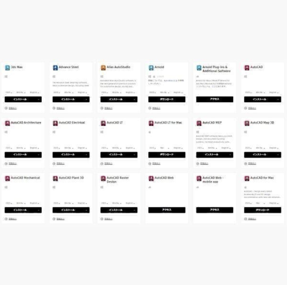 【未使用】★『正規 3年版』 Autodesk2023～2026 Win/Mac AutoCAD、LT、Architecture、Revit、Maya、3ds Max、Fusion360 ...