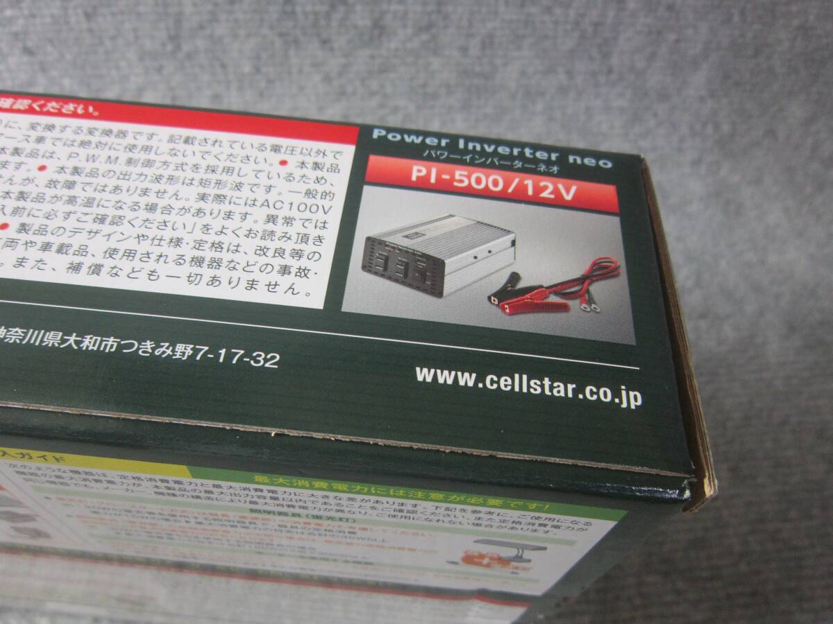 CELLSTAR DC POWER SUPPLY TE-750A 12V / 6A 2系統出力の落札情報詳細 - Yahoo!オークション落札価格検索 オークフリー