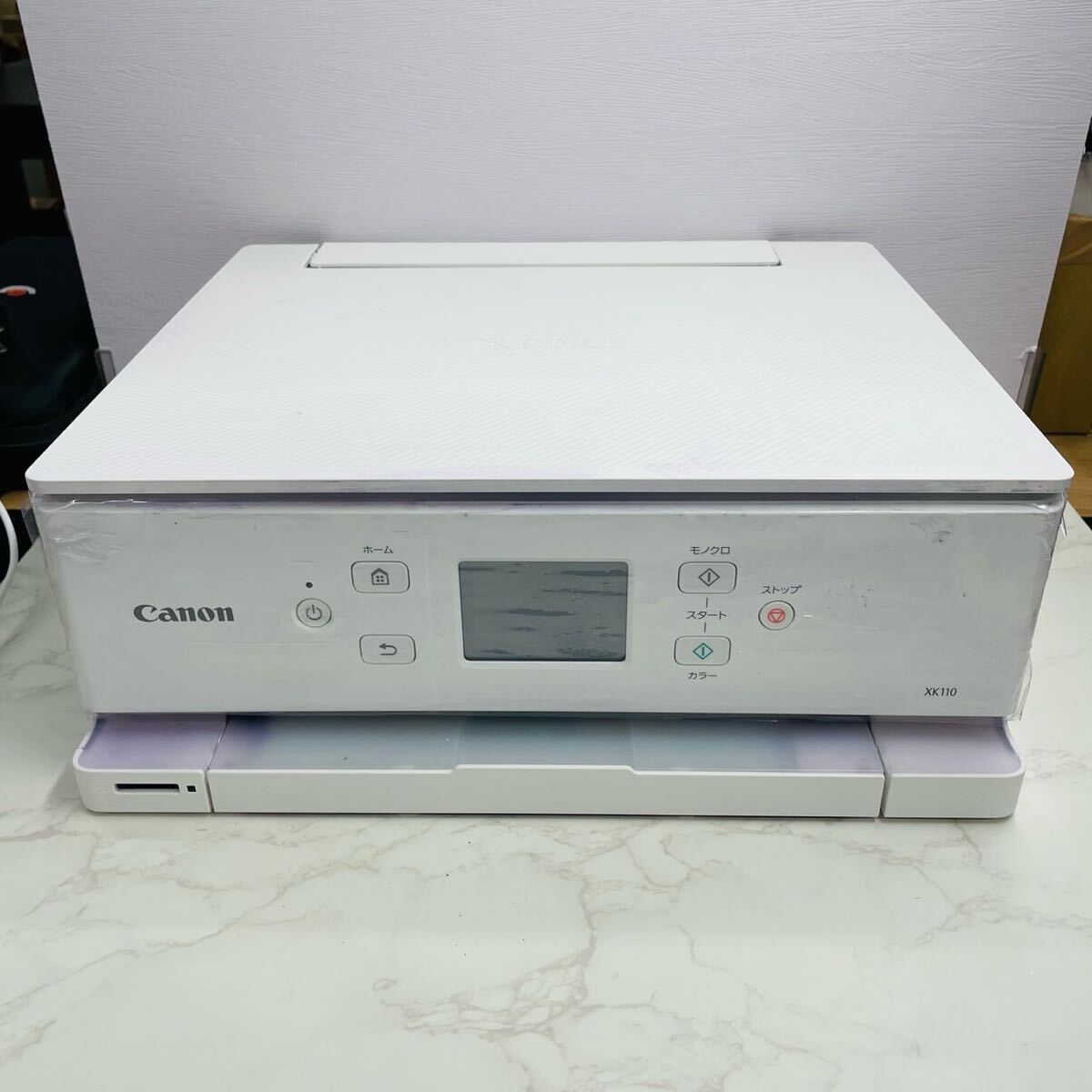 【未使用】BCI-326+325/5MP キャノン互換インク 5色×2セット 計10個 CANON PIXUS iP4930 iP4830 ...