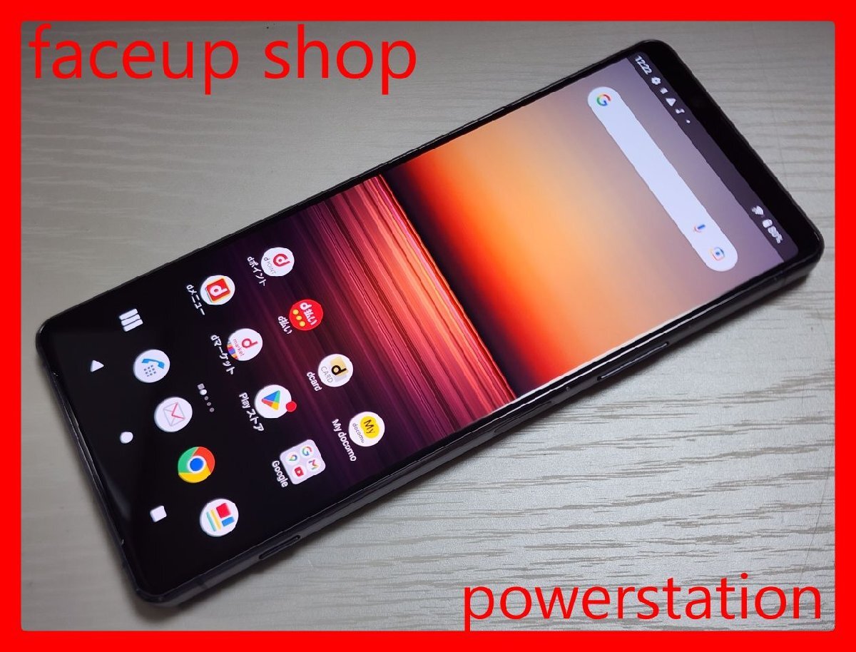 【全体的に状態が悪い】EF327 docomo Xperia 1 II SO-51A 判定 ジャンクの落札情報詳細 - Yahoo!オークション落札価格検索 オークフリー