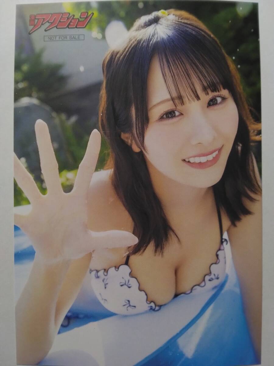 【未使用】S718《★限定★ポストカード》【尾木波菜】漫画アクション 2025年7月15日号 ★セブンネット限定特典★ ☆送料一律☆の落札情報詳細 - Yahoo!オークション落札価格検索 ...