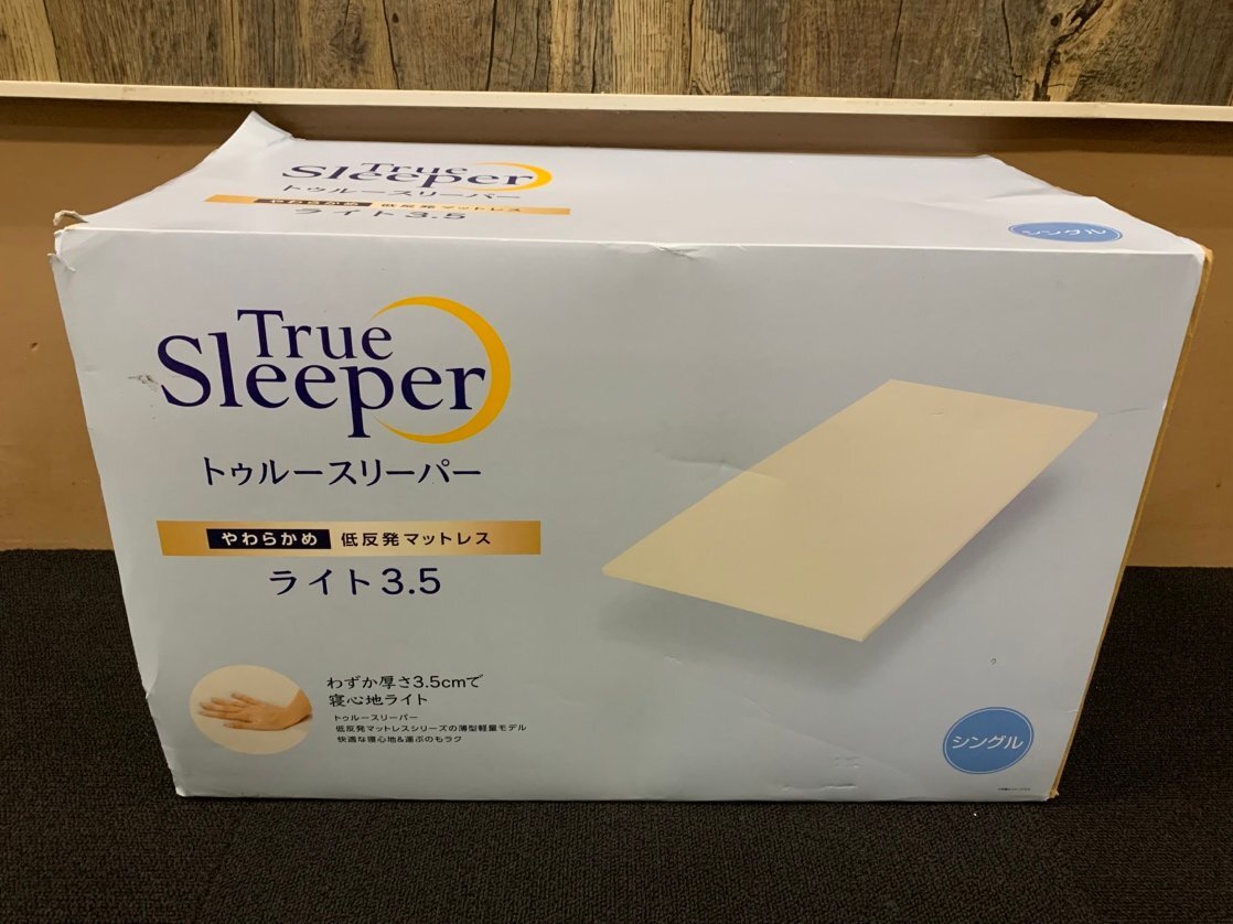 【未使用】1円★新品未開封 トゥルースリーパー ライト 3.5 低反発 マットレス 正規品 FN006032 True sleeper 送料無料【4537341809772】の落札情報詳細 ...