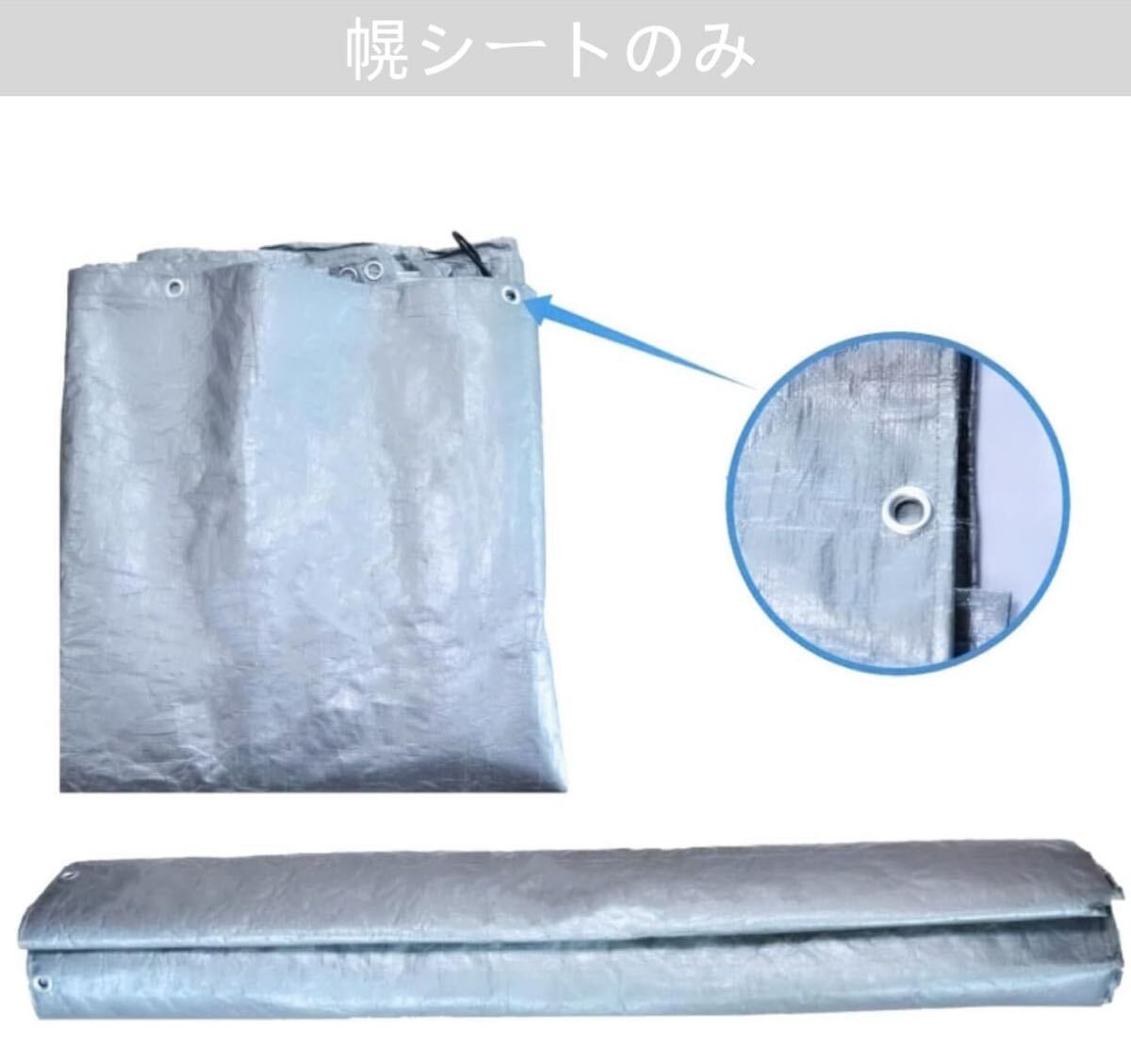 【未使用】軽トラック 幌 軽トラ 幌シート 1.2x1.37x1.92m PE生地 トラック 軽トラ幌 荷台幌 交換用 幌シートのみの落札情報詳細 - Yahoo!オークション落札価格検索 ...