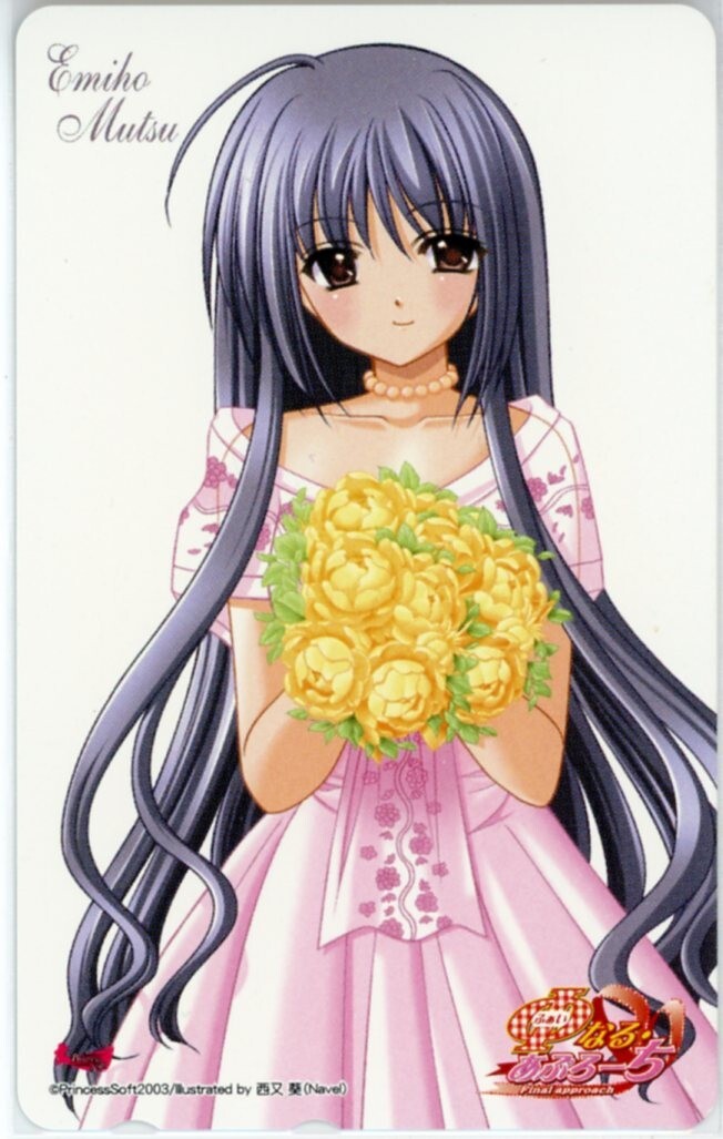 【目立った傷や汚れなし】[E65/8]Φなる・あぷろーち ふぁいなる・あぷろーち テレカ/西又葵/プリンセスソフトの落札情報詳細 - Yahoo!オークション落札価格検索 オークフリー