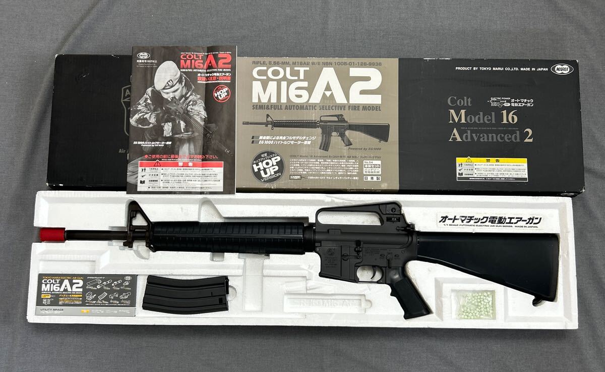 【やや傷や汚れあり】東京マルイ MARUI COLT M16A2 オートマチック電動エアーガン 動作未確認 現状品の落札情報詳細 - Yahoo!オークション落札価格検索 オークフリー