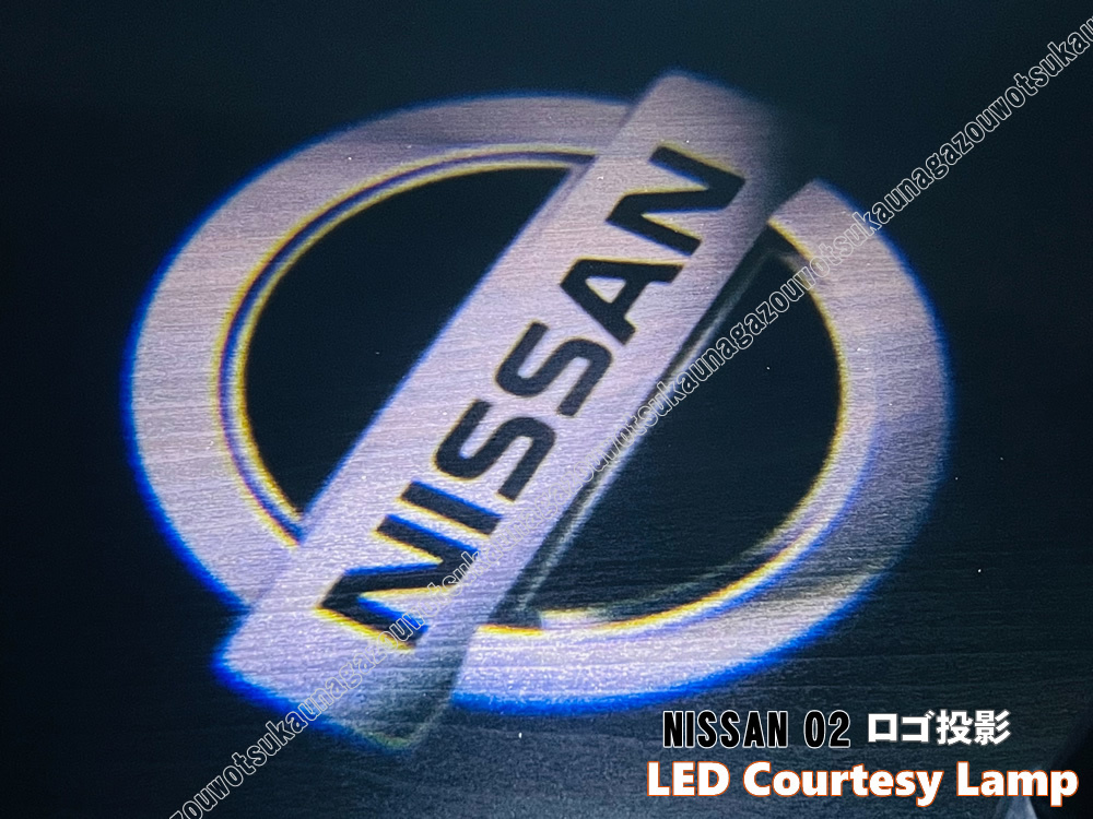 【未使用】送料込 日産 ロゴ 投影 LEDカーテシランプ ドア ランプ J50 スカイラインクロスオーバー Y50 Y51 フーガ Y51 シーマ J32 ティアナの落札情報詳細 ...