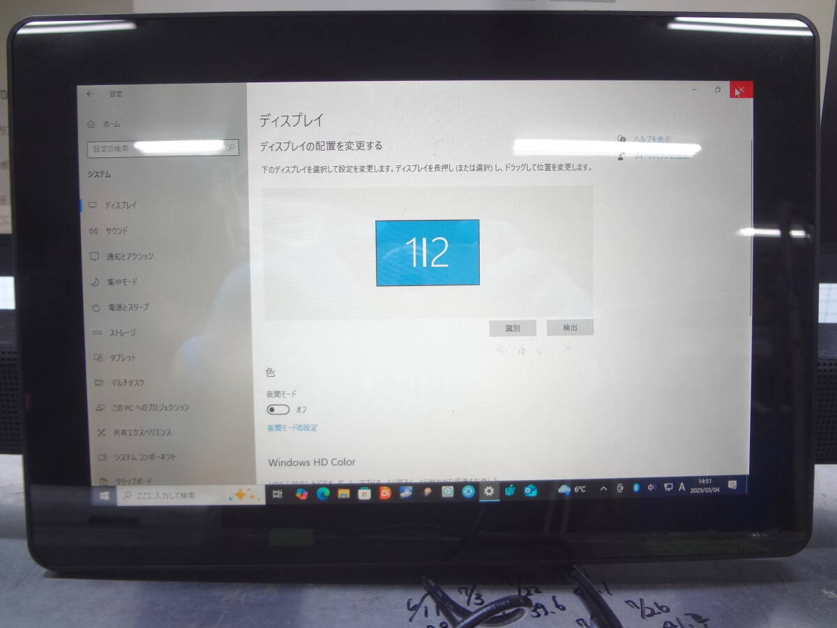 【やや傷や汚れあり】1円〜 ★MIMO 10.1インチタッチモニター UM-1080CP-B 本体のみ 中古動作品の落札情報詳細 - Yahoo!オークション落札価格検索 オークフリー