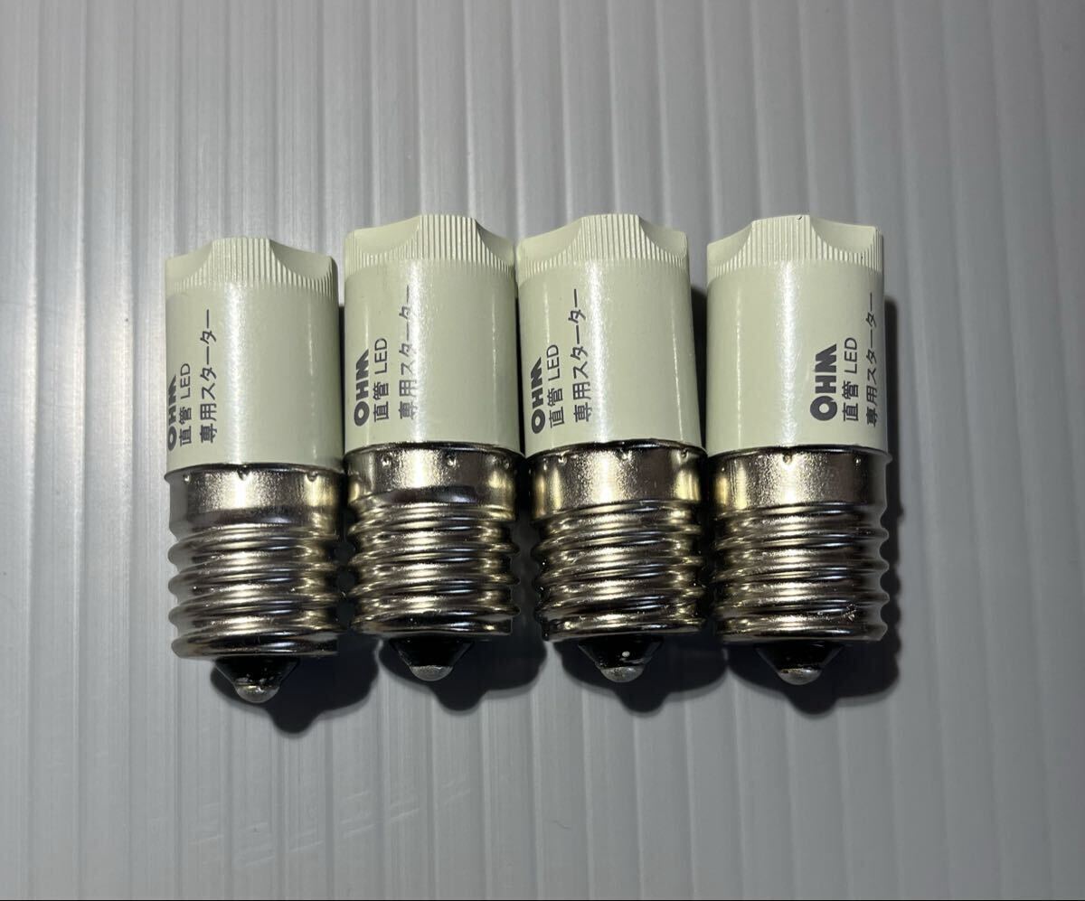 【未使用に近い】オーム電機 直管LED用 FG-1Eタイプ ダミーグロー球 4個組 送料込みの落札情報詳細 - Yahoo!オークション落札価格検索 オークフリー