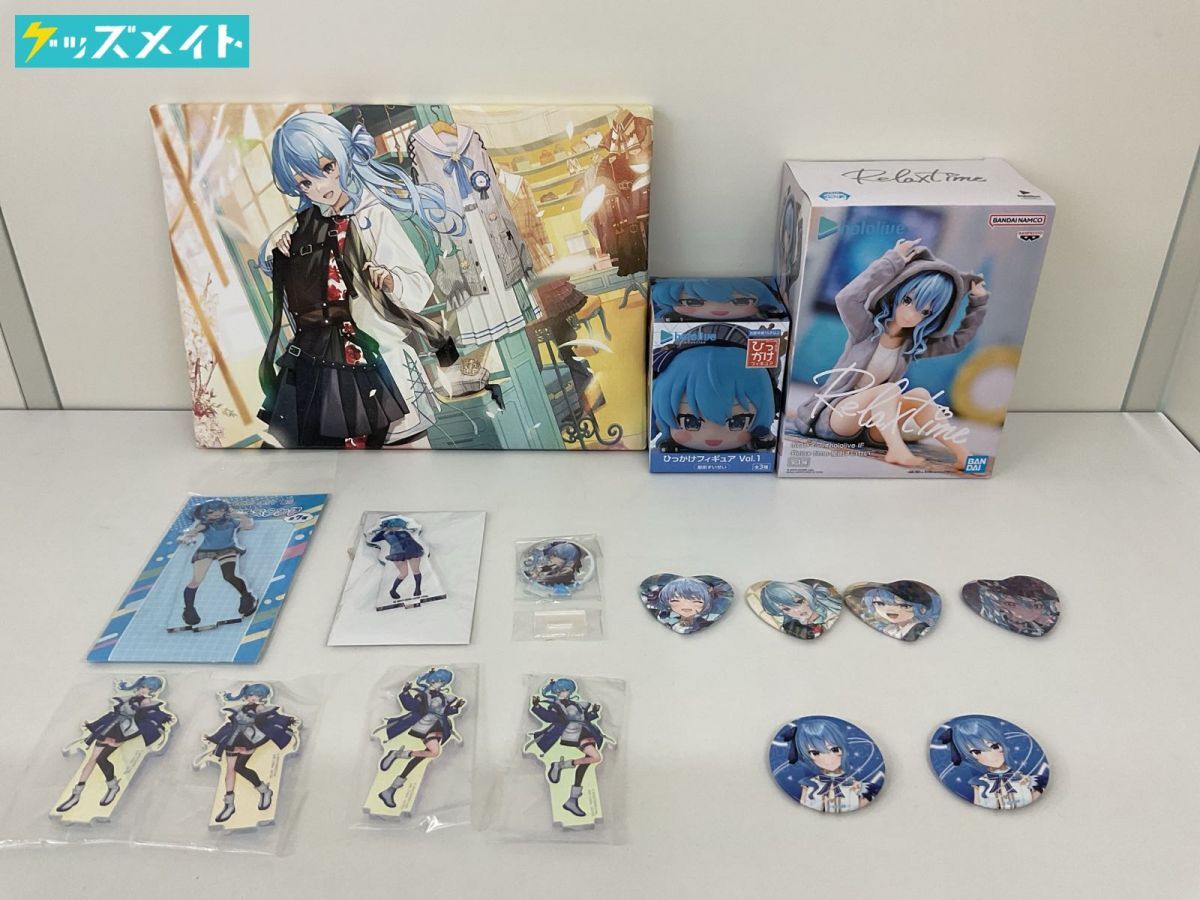 【傷や汚れあり】06 【現状】 VTuber ホロライブ 星街すいせい グッズ まとめ売り ぬいぐるみ アクリルスタンド 他 ※一部破損有りの落札情報詳細 - Yahoo!オークション落札価格 ...