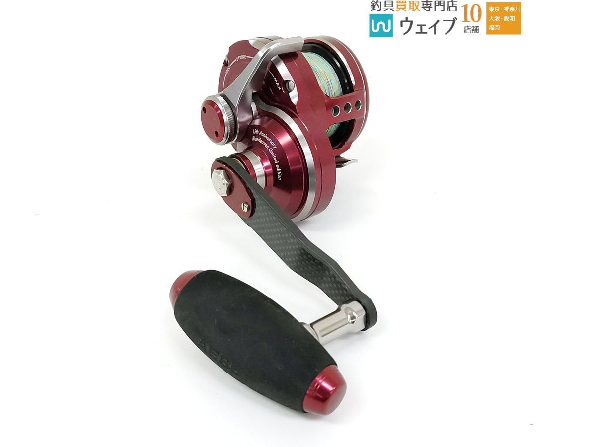 【目立った傷や汚れなし】スタジオオーシャンマーク ブルーヘブン BH-L50 Hi/R 15thアニバーサリー ワインレッド 右の落札情報詳細 - Yahoo!オークション落札価格検索 オークフリー