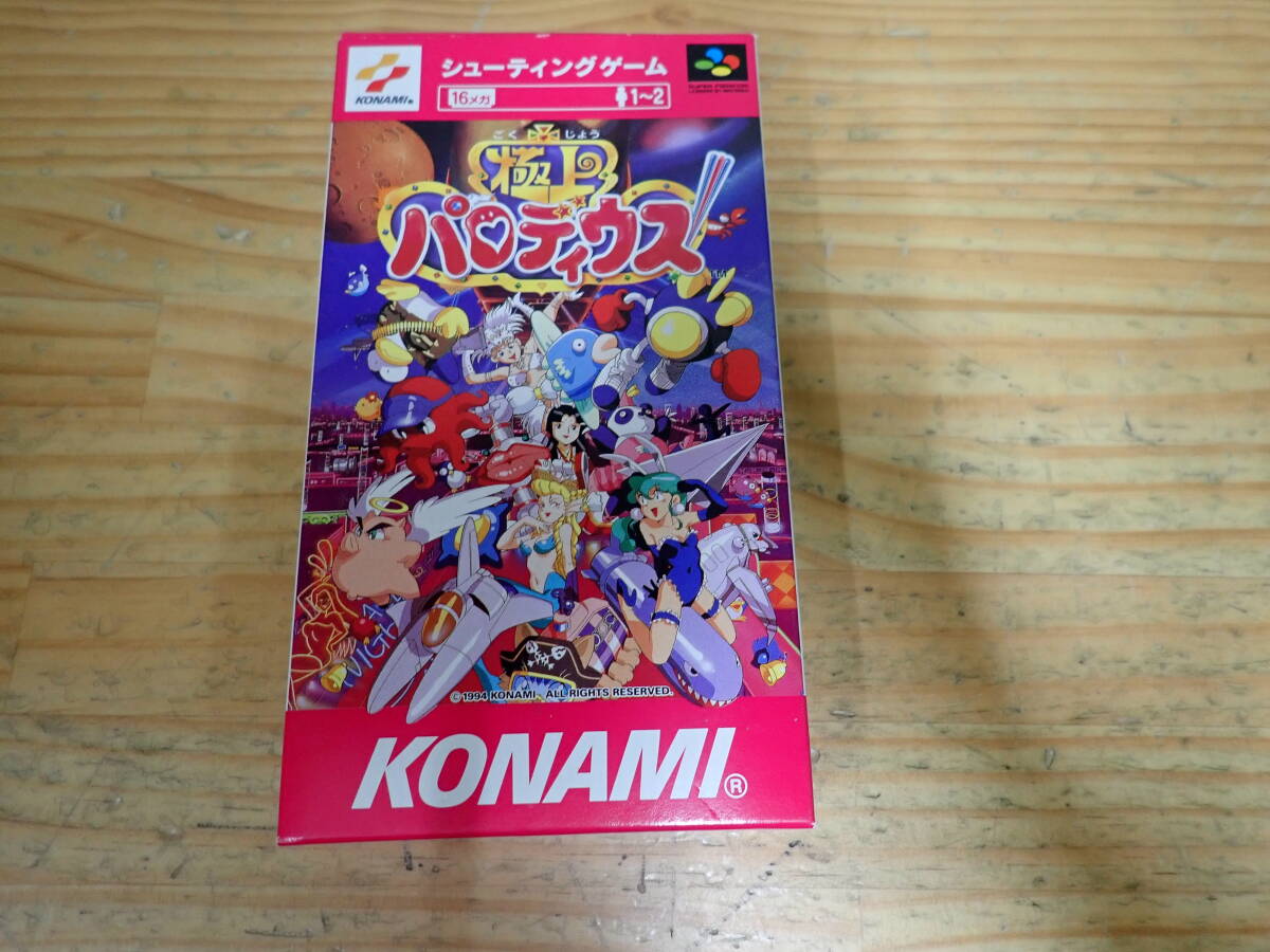 【やや傷や汚れあり】a14c 良品 極上パロディウス 箱・取説・はがき付き SFC/スーパーファミコンの落札情報詳細 - Yahoo ...