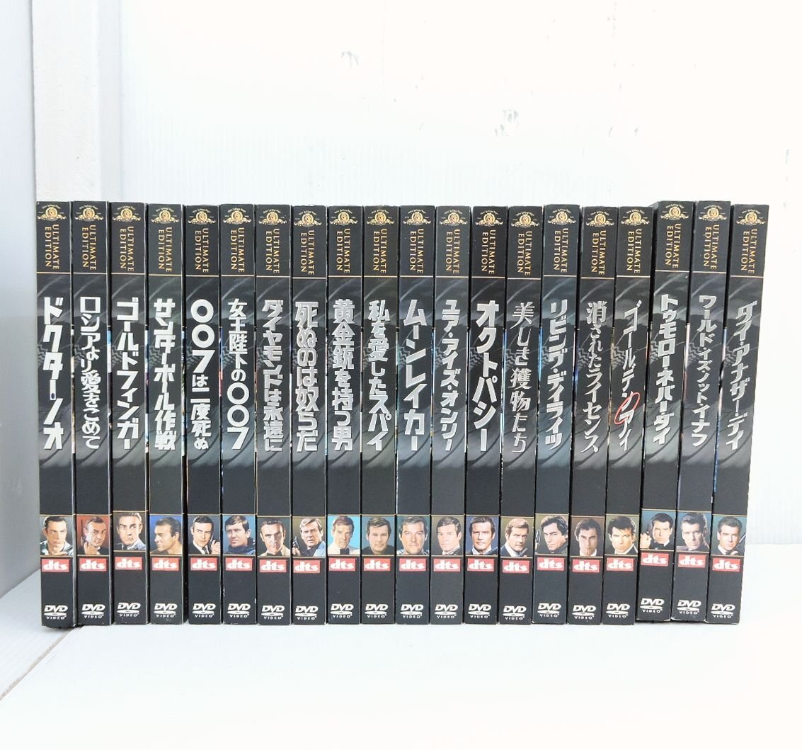 【やや傷や汚れあり】007シリーズ DVD まとめ ゴールドフィンガー ロシアより愛をこめて 007は二度死ぬ 他 中古品[B007L734]の落札情報詳細 - Yahoo!オークション落札 ...
