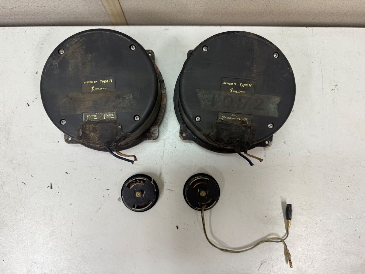 【やや傷や汚れあり】Sonic Design ソニックデザイン SYSTEM 77 Type R 車載用スピーカーセット SD-77R ミッドレンジ + SD-25R ツイーター 中古の落札 ...