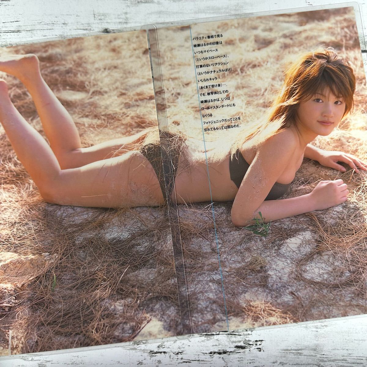 【目立った傷や汚れなし】[高品質ラミネート処理][ 綾瀬はるか ] プレイボーイ 2002年27号 雑誌 切り抜き 5P B5 フィルム 水着 グラビア アイドル 芸能人 女優の落札情報詳細 ...