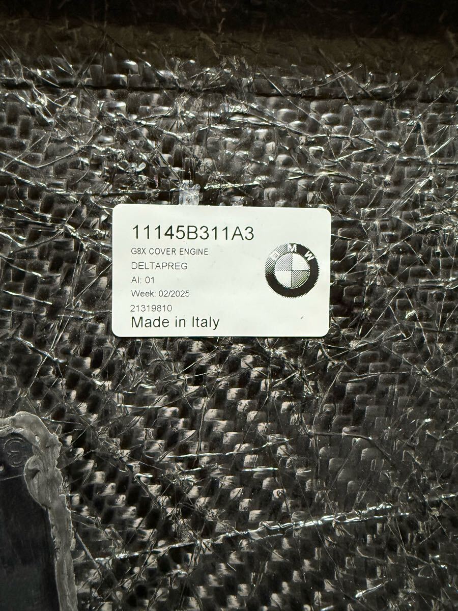 【未使用】BMW S58 G80 G81 G82 G87 M2 M3 M4 M Performance カーボンエンジンカバー 新品未使用 ...