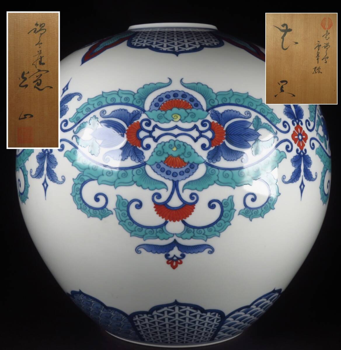 【目立った傷や汚れなし】【SAKURAYA】最後に製作された作品【色鍋島 唐花絵花瓶/鍋島藩窯 名工 十八代 市川光山】飾壺 壷 細密絵付 ...