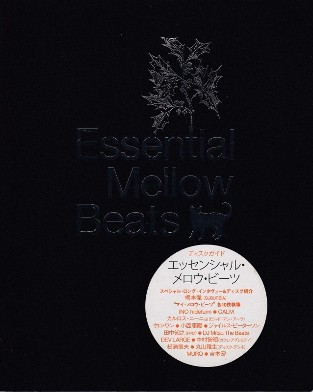中古BOOK HIPHOP/R&B Essential Mellow Beats エッセンシャル・メロウ・ビーツ,橋本徹,DJ Mitsu ...
